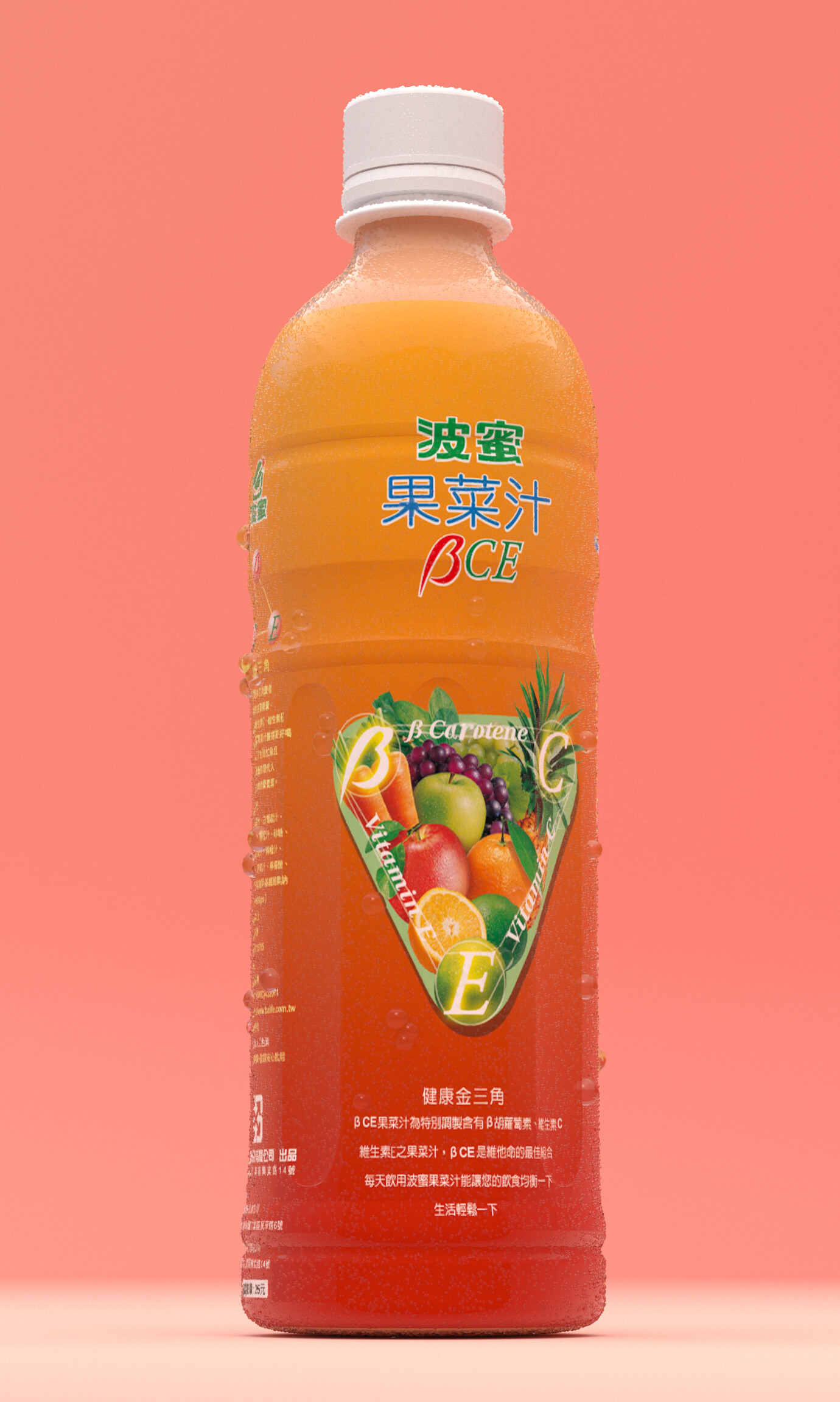 ArtStation - Bomy βCE Friut & Vegetable Juice Drinks