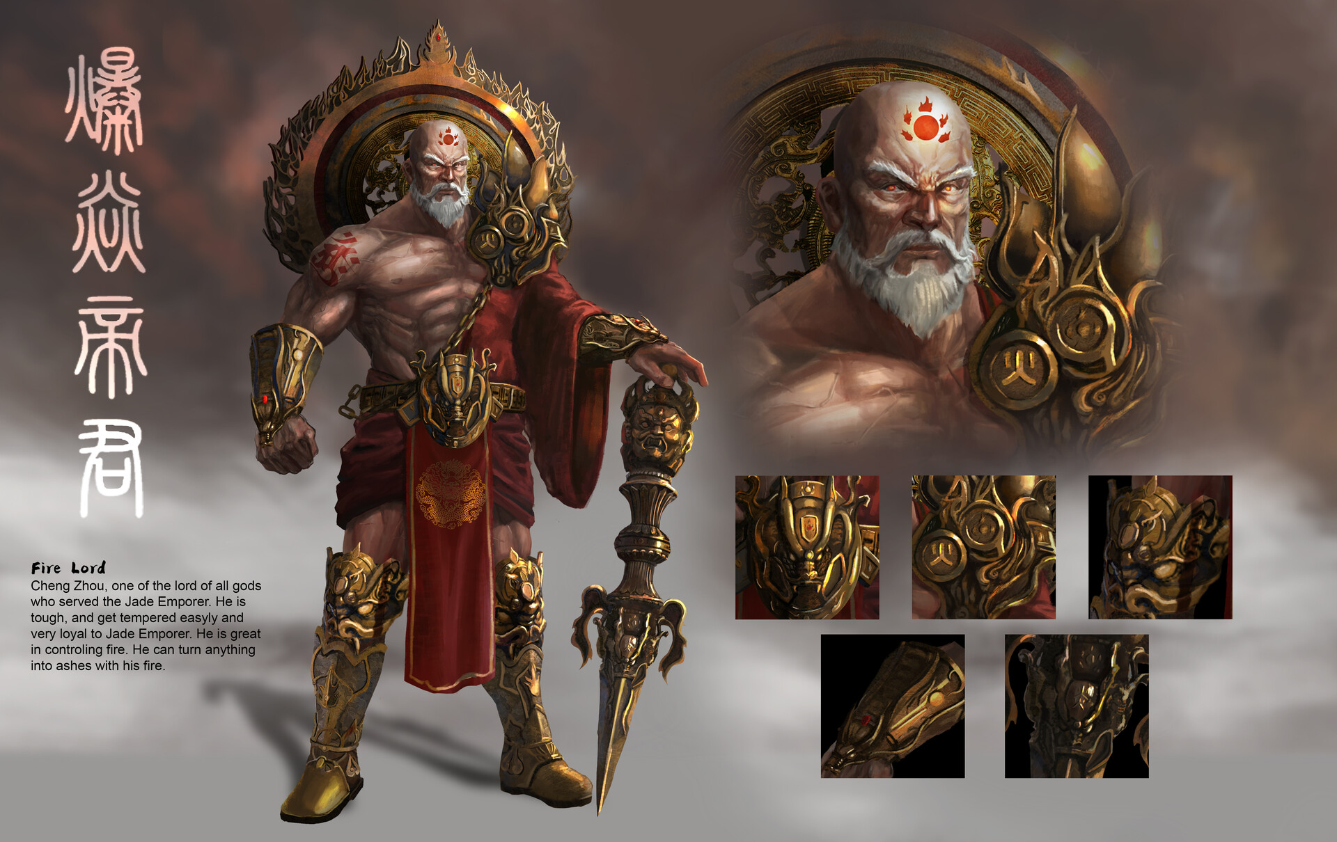 ArtStation - Legend of Fire Lord