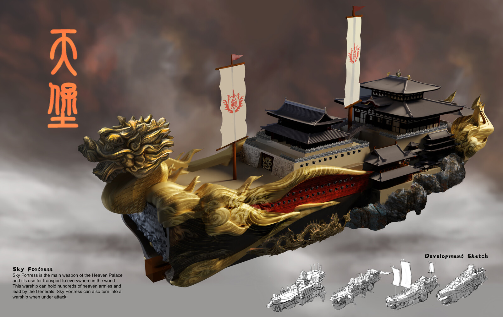 Edward Yong - Legend of Fire Lord