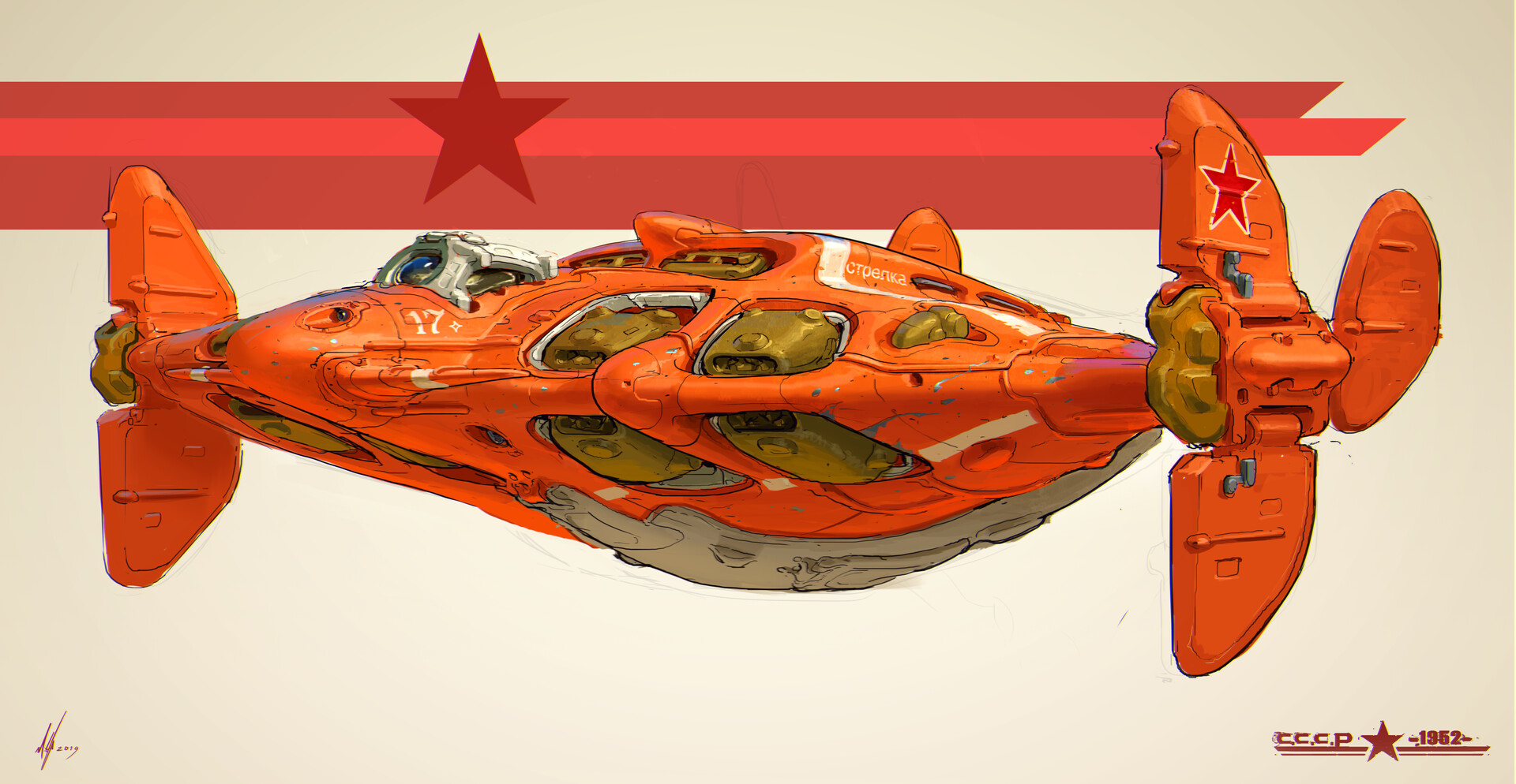 Michal Kus - Project 1952: Soviet Inceptor Explorations 2
