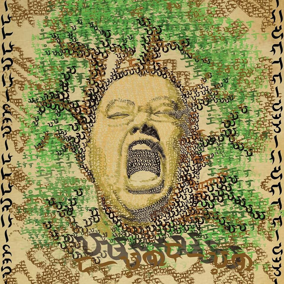 ArtStation - "I" (Alibata self portrait)