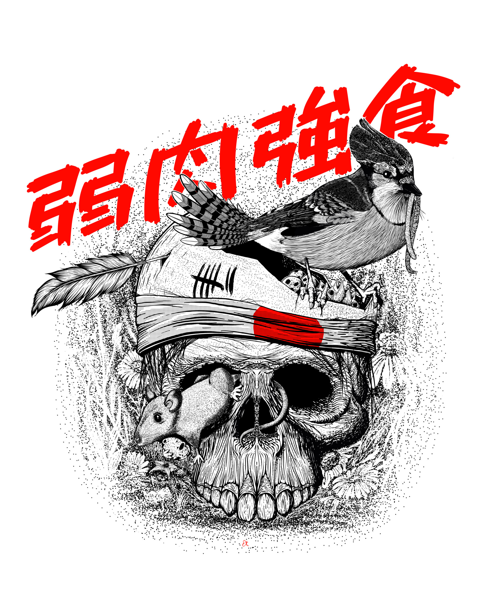 ArtStation - The weak are meat, the strong eat.