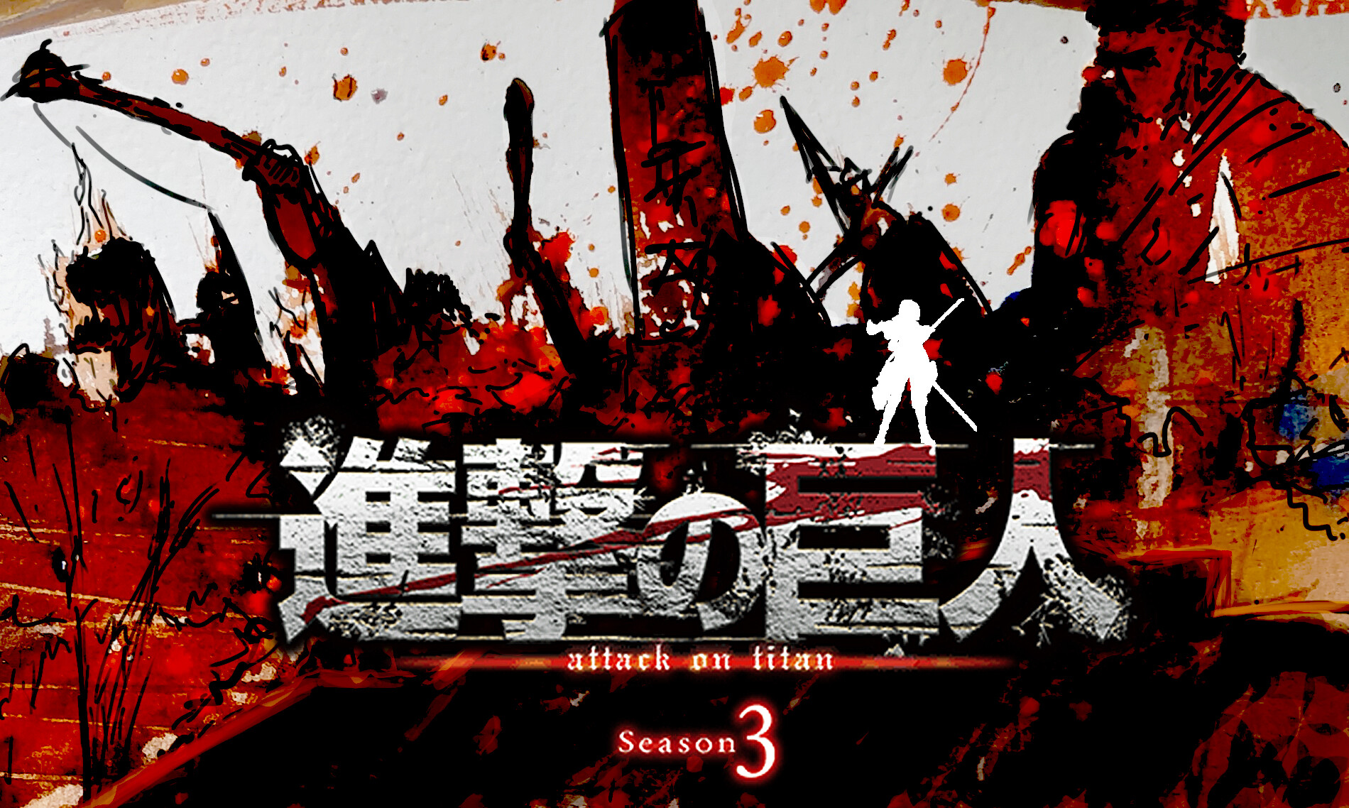 ArtStation - Concept poster for aot.