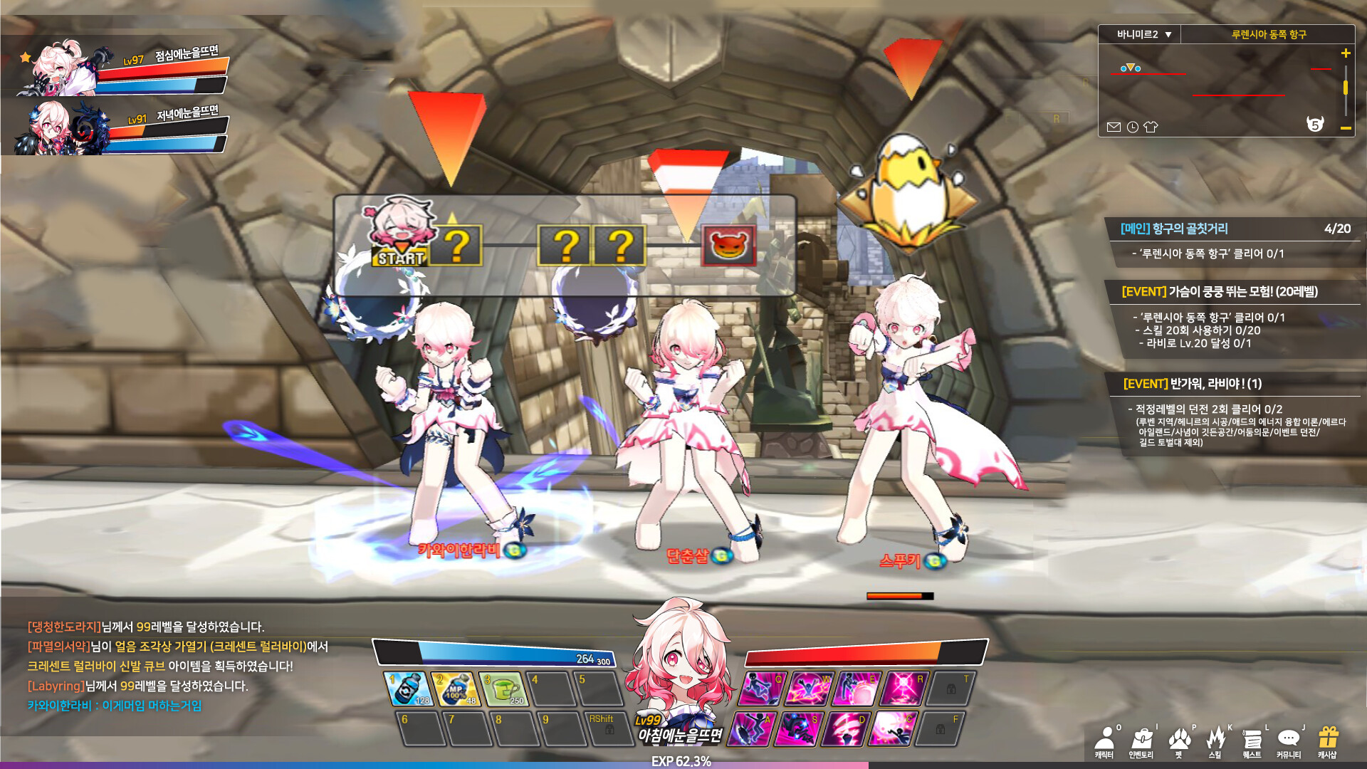 ArtStation - Elsword - UI REDESIGN