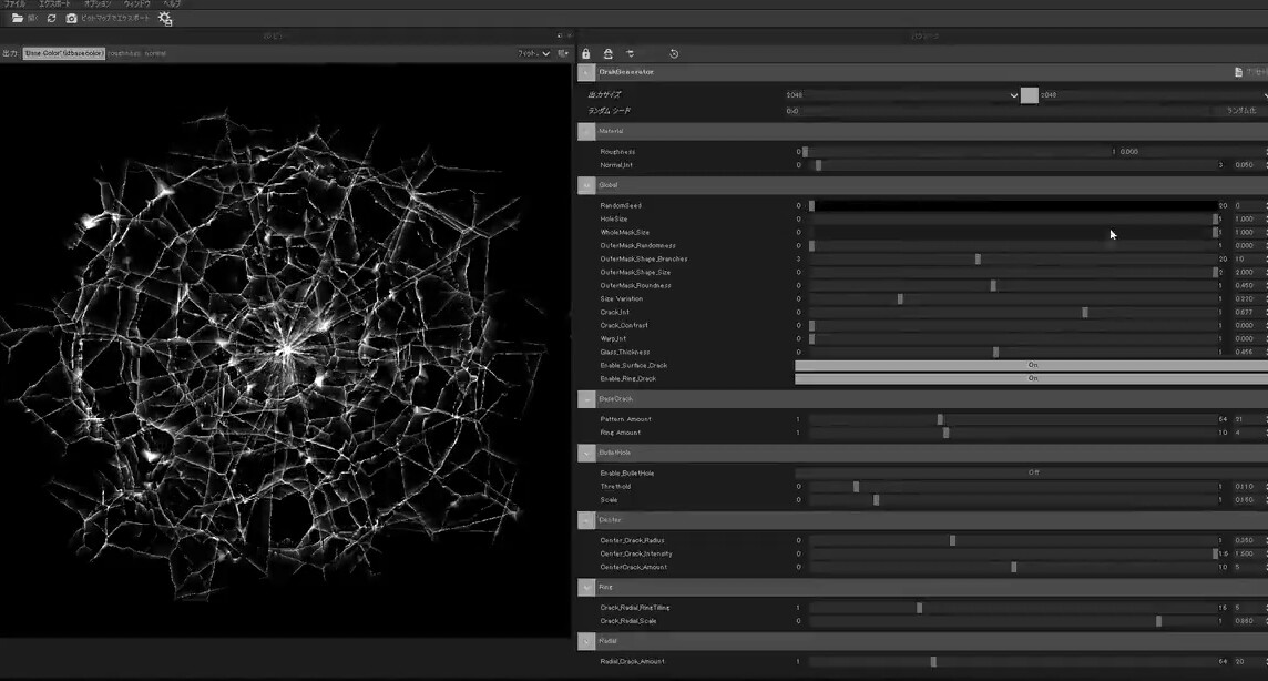 ArtStation - [SD]GlassCrack Generator