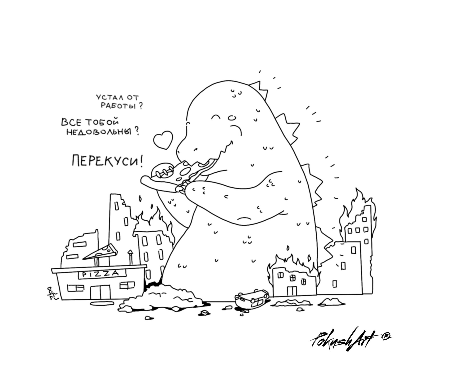 ArtStation - Funny Godzilla