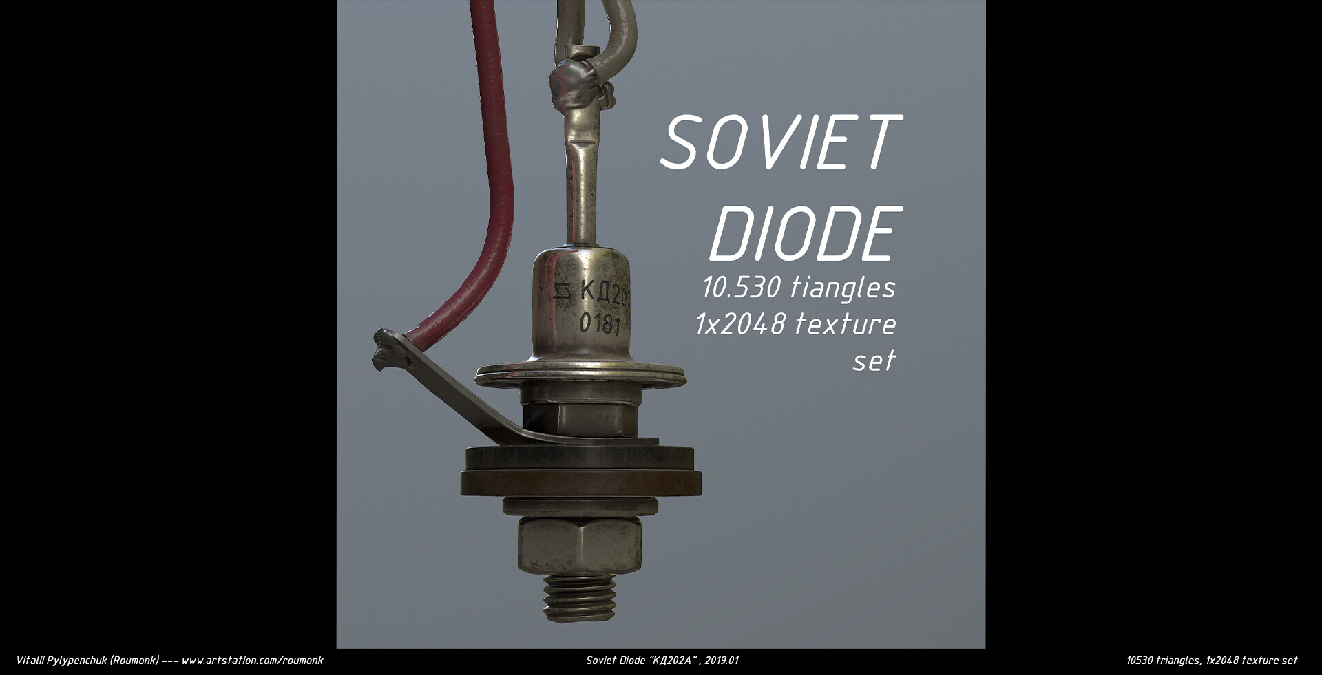 Vitalii Pylypenchuk [ Roumonk ] - Soviet Diode "КД202А"