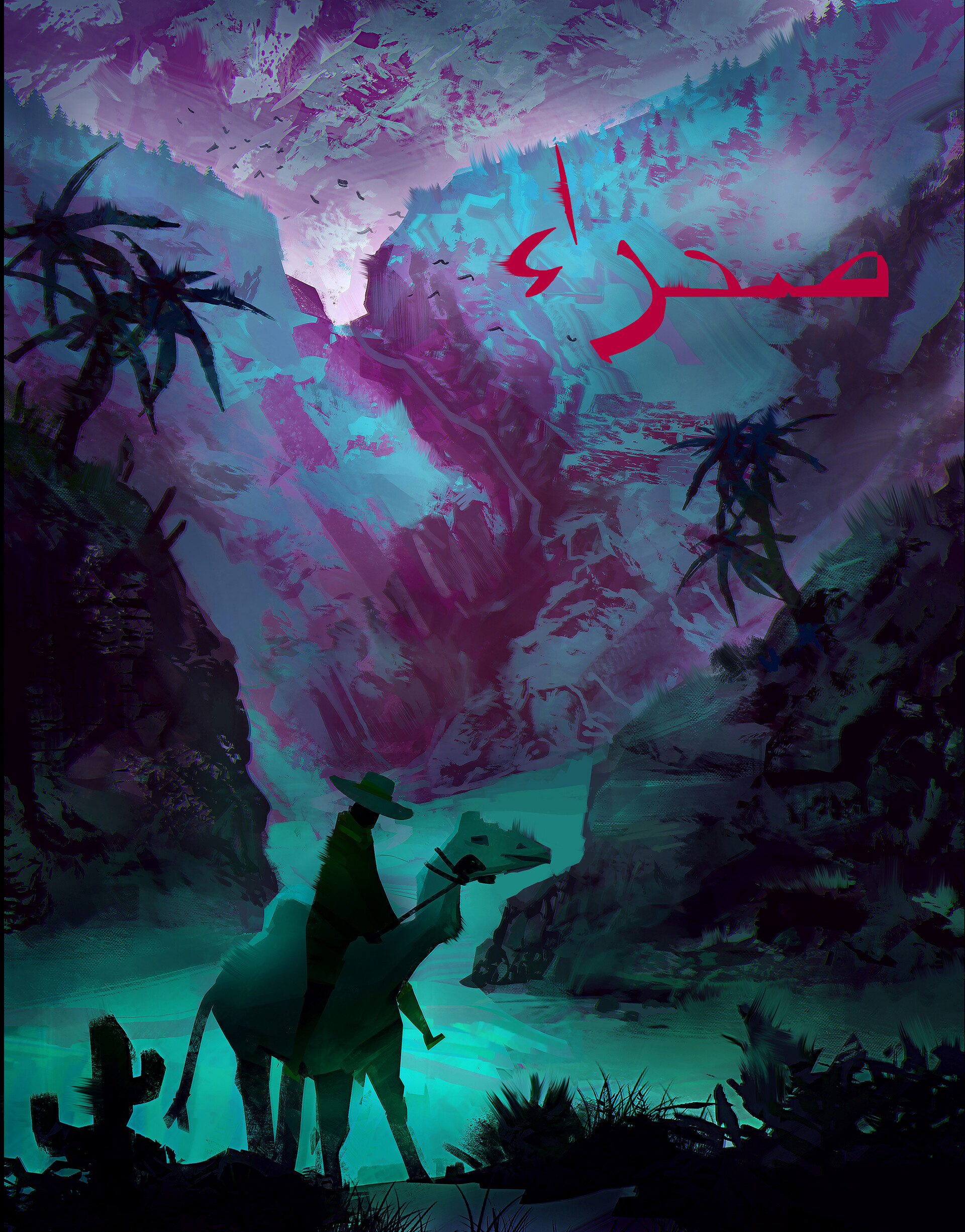 Zachary "Gourd" Perrett - Wanderer