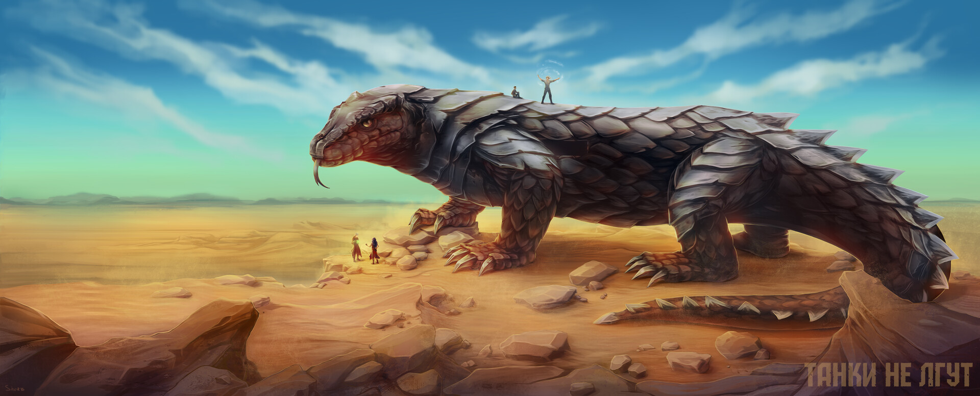 ArtStation - Biomechanical Battle Tank Varan (book illustration)