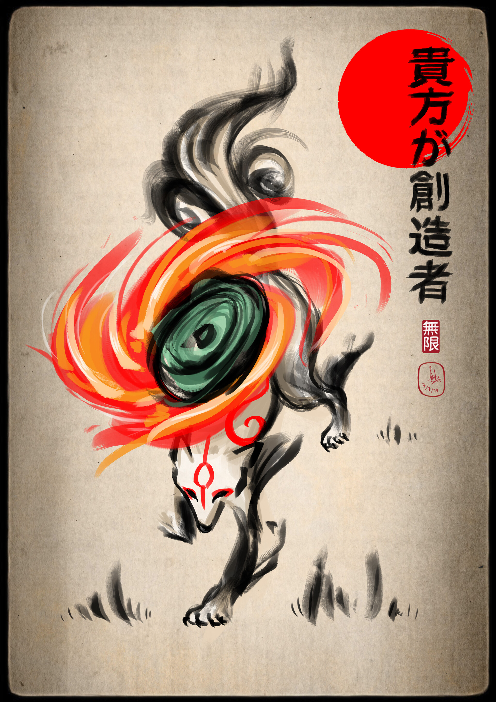 Artstation Okami Amaterasu