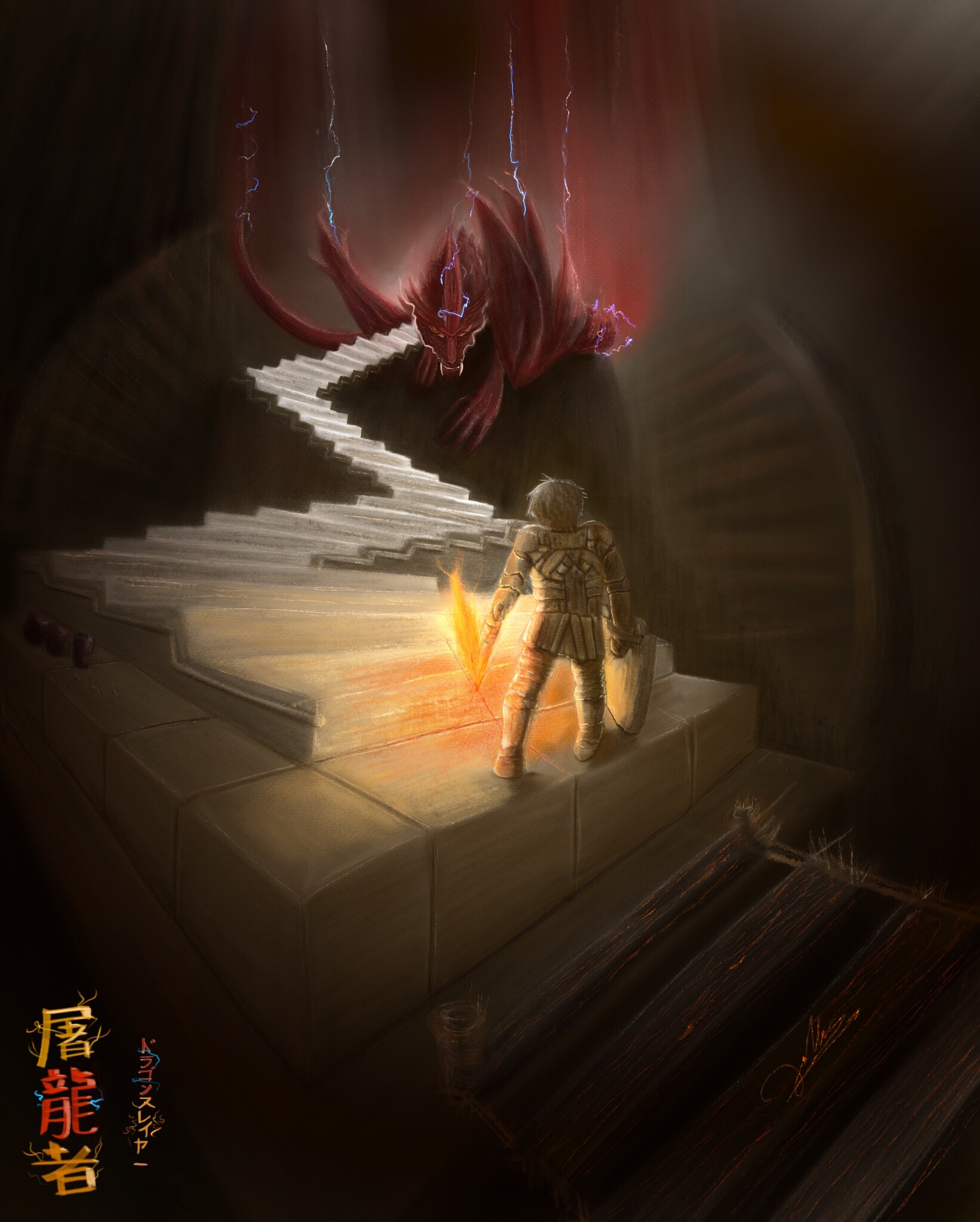 ArtStation - Dragon Slayer