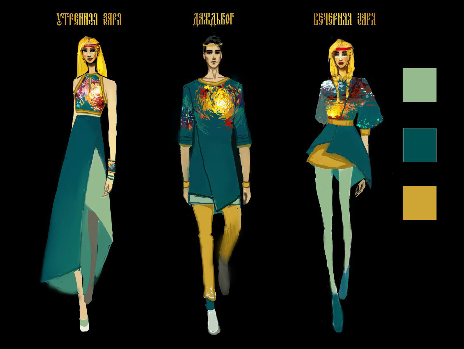 ArtStation - FASHON DESIGN