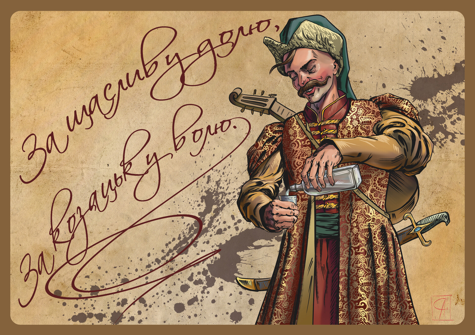 ArtStation - Cossack motive