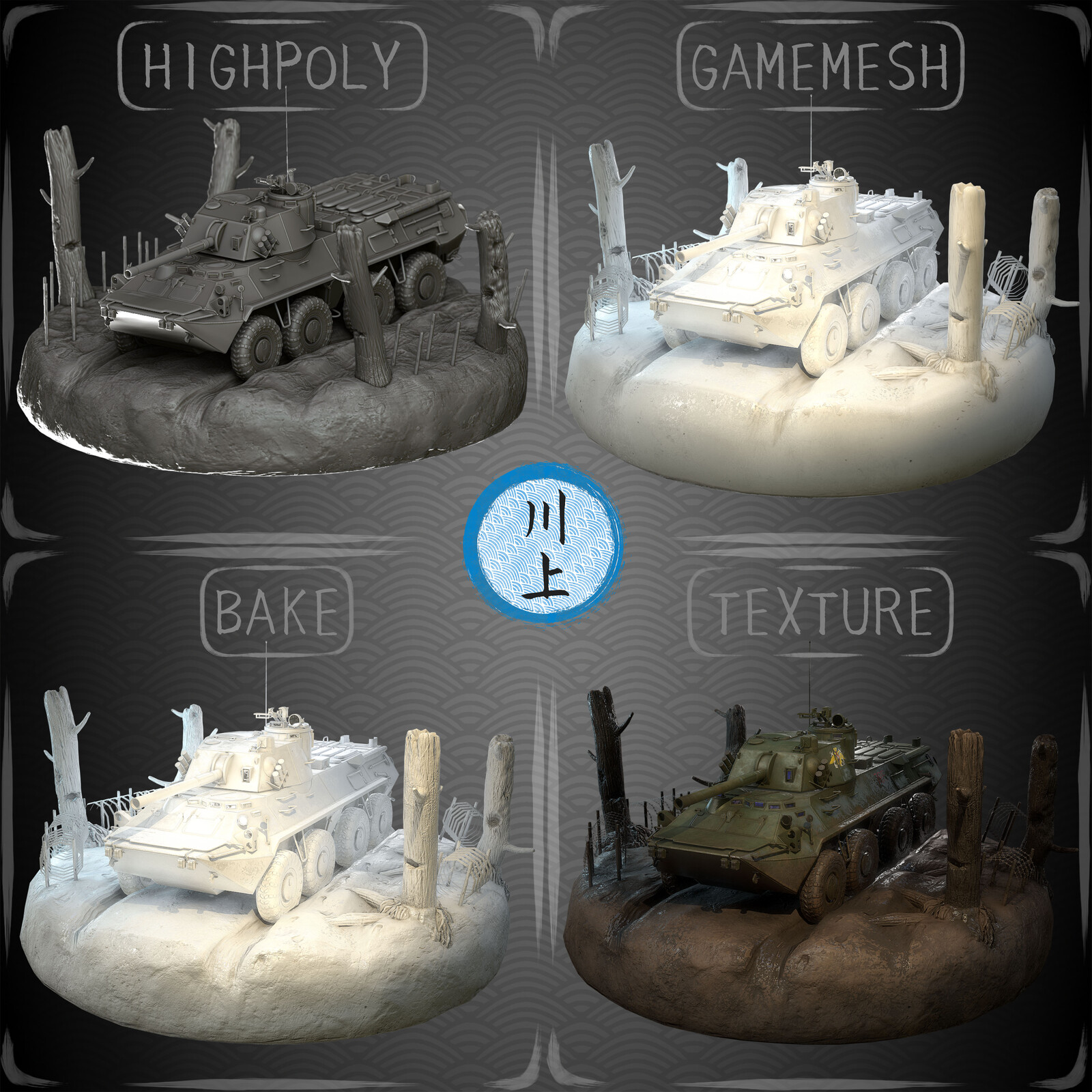 Kawakami Productions - Mortar Carrier 2S23 Nona-SVK (2С23 "Нона-СВК")