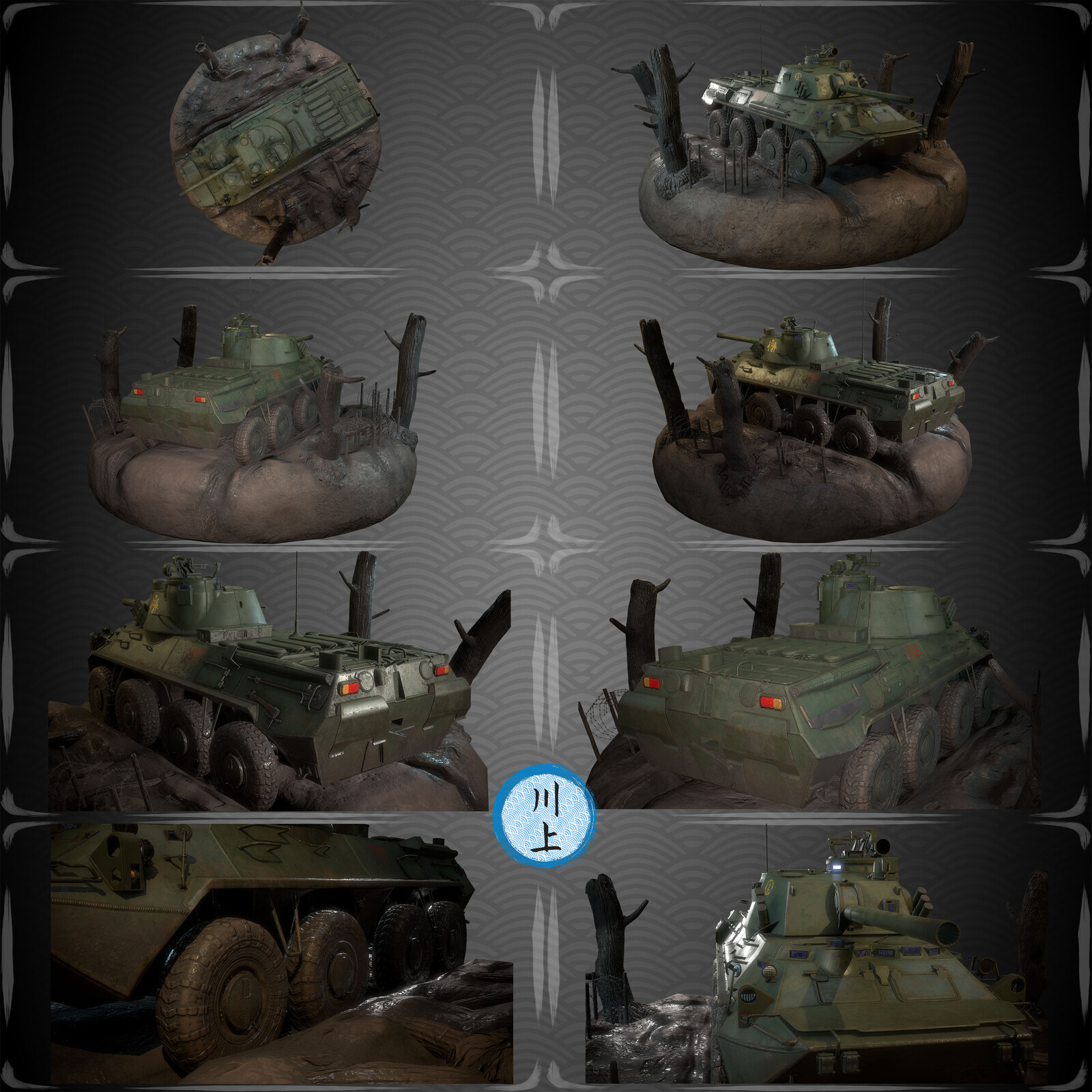 Kawakami Productions - Mortar Carrier 2S23 Nona-SVK (2С23 "Нона-СВК")