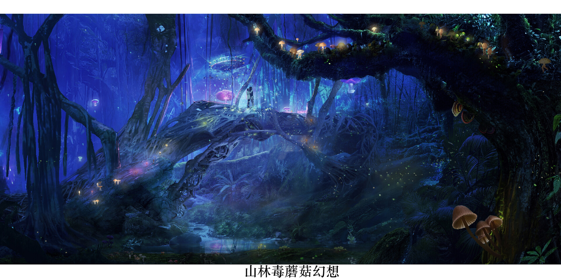 ArtStation - 电影《我的宠物是大象》概念图