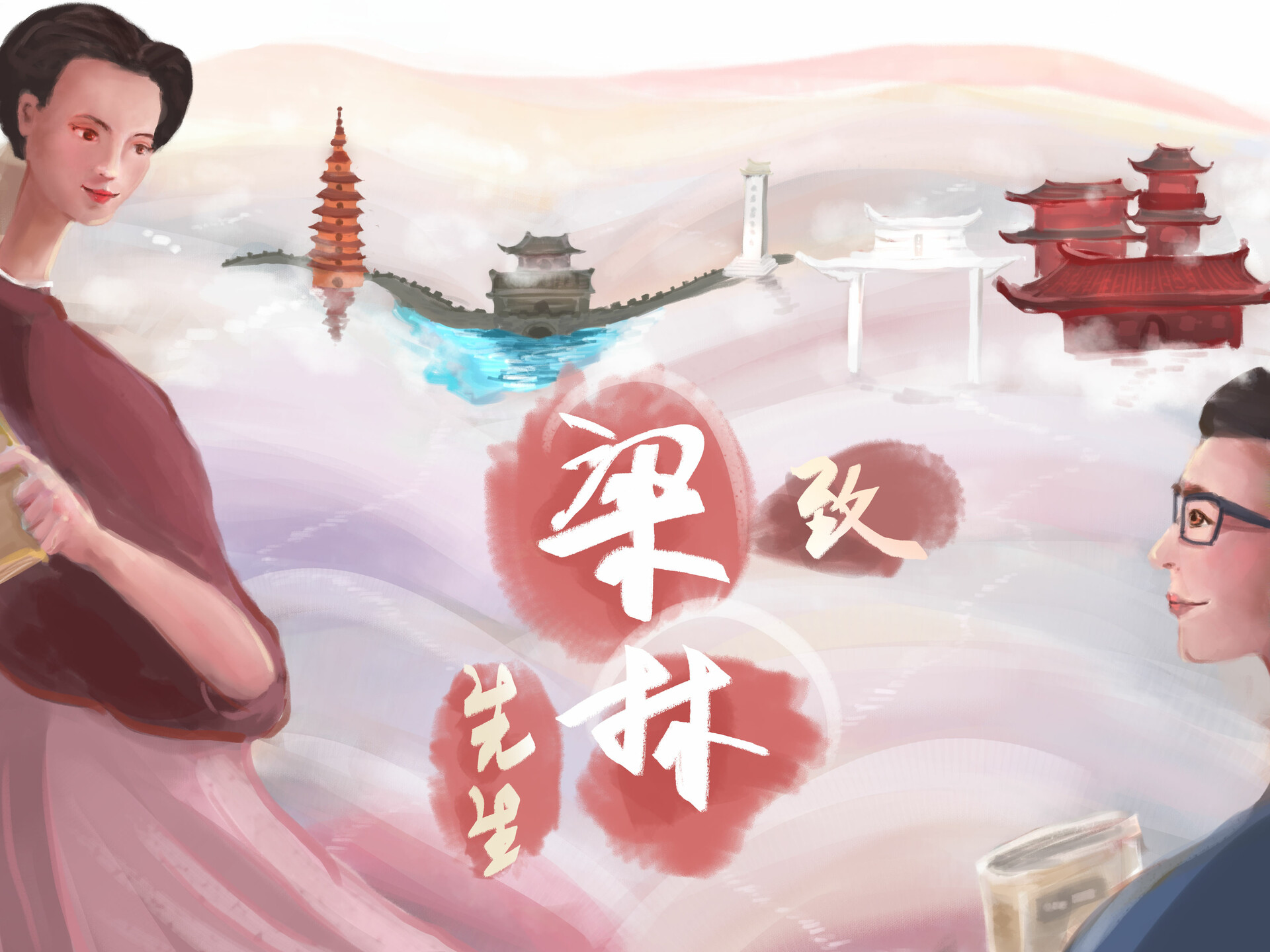 ArtStation - In Memory Of Chinese Architect Lin Huiyin and Liang Sicheng