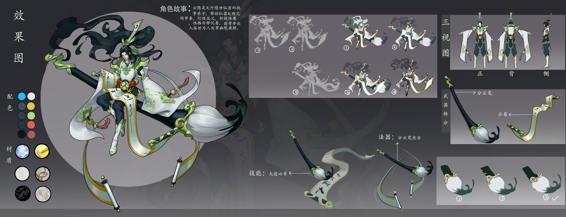ArtStation - 9