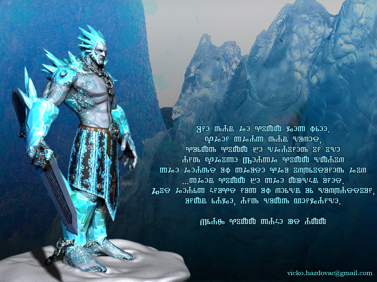 Vicko Hazdovac - Mraz - God of Winter