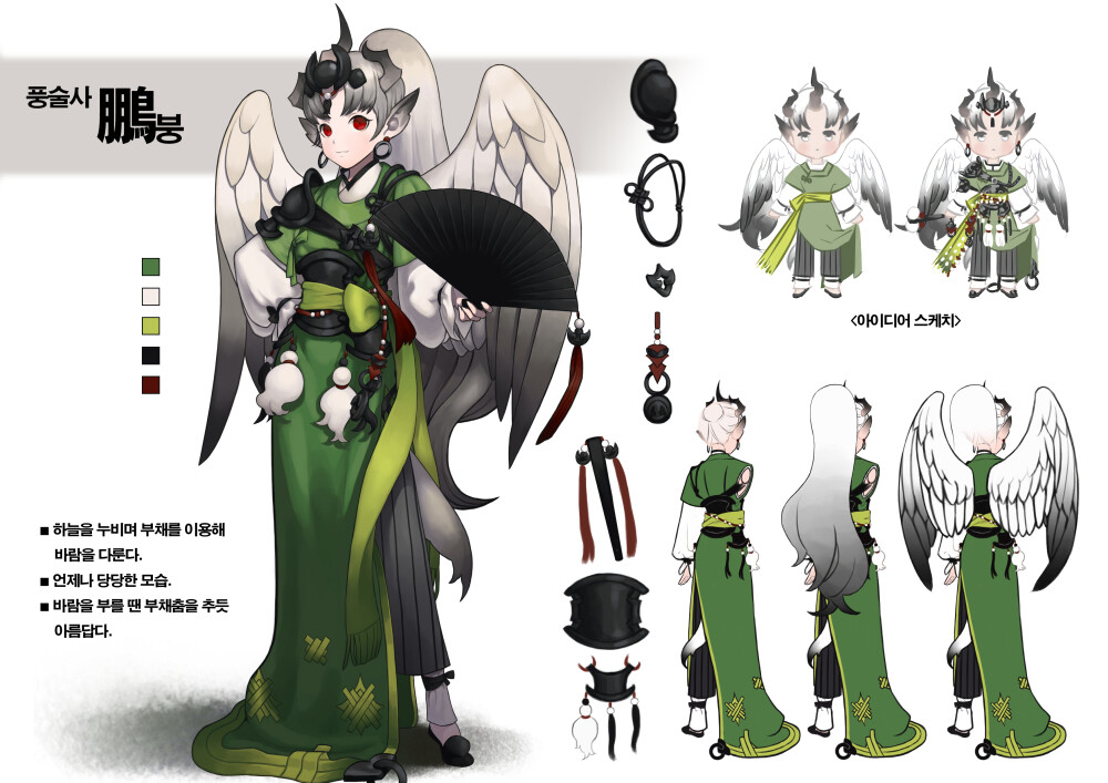 ArtStation - original character