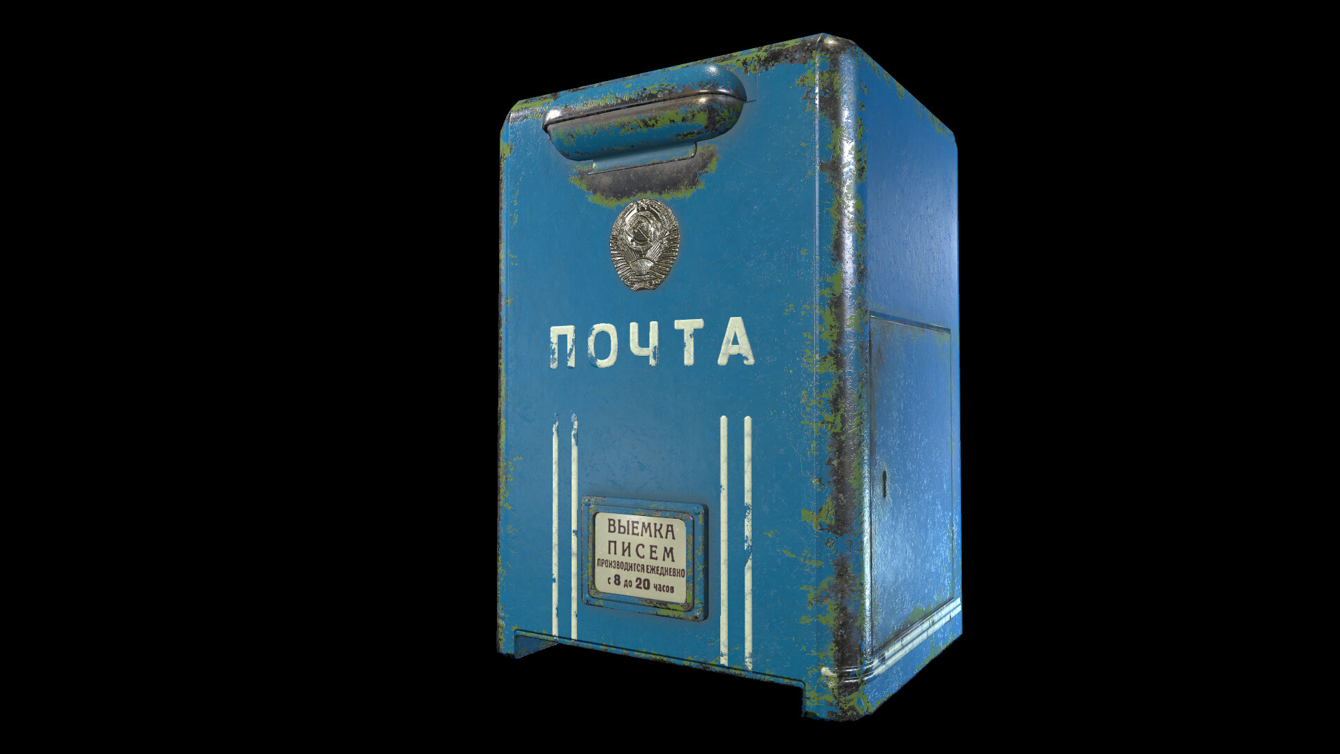 ArtStation - Soviet mailbox