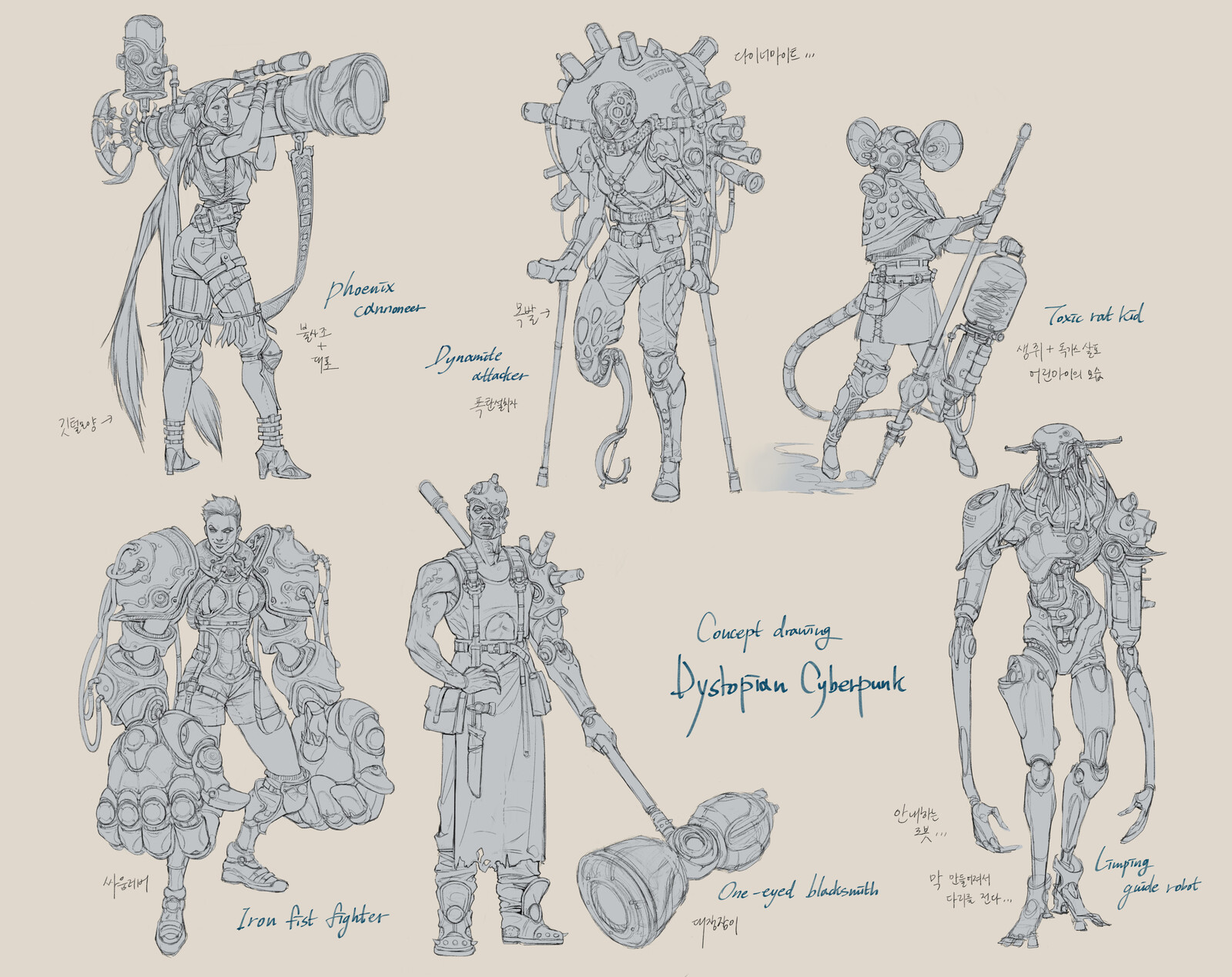 Moon Jang - concept drawings