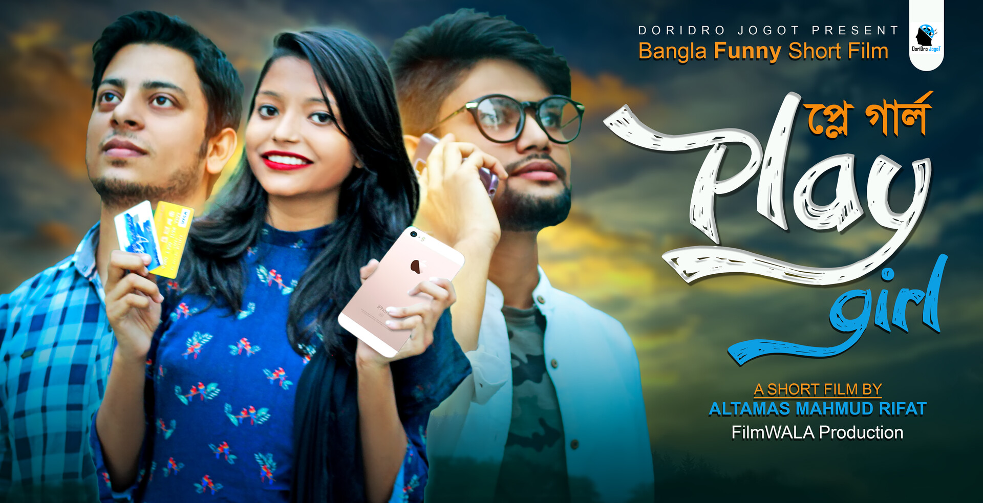 Raj Hossain - Bengali Short Film Youtube Thumbnail Poster Design by RH ...