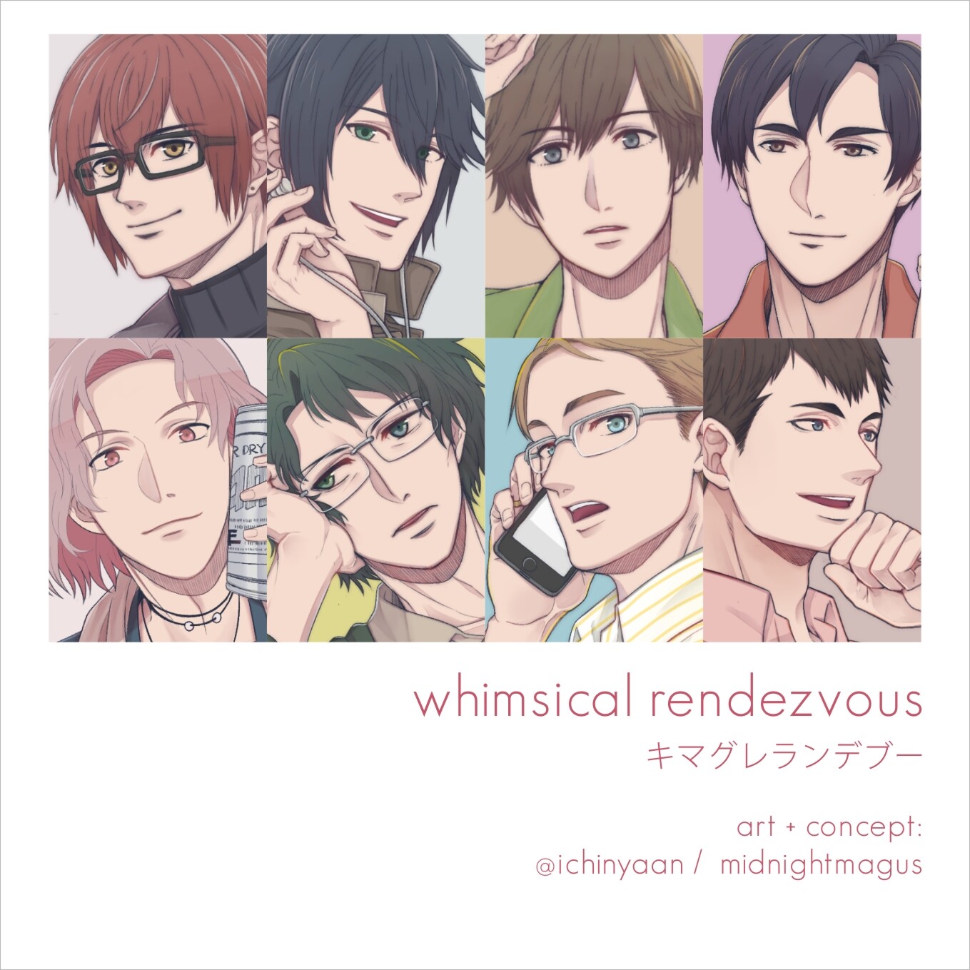 ArtStation - Whimsical Rendezvous