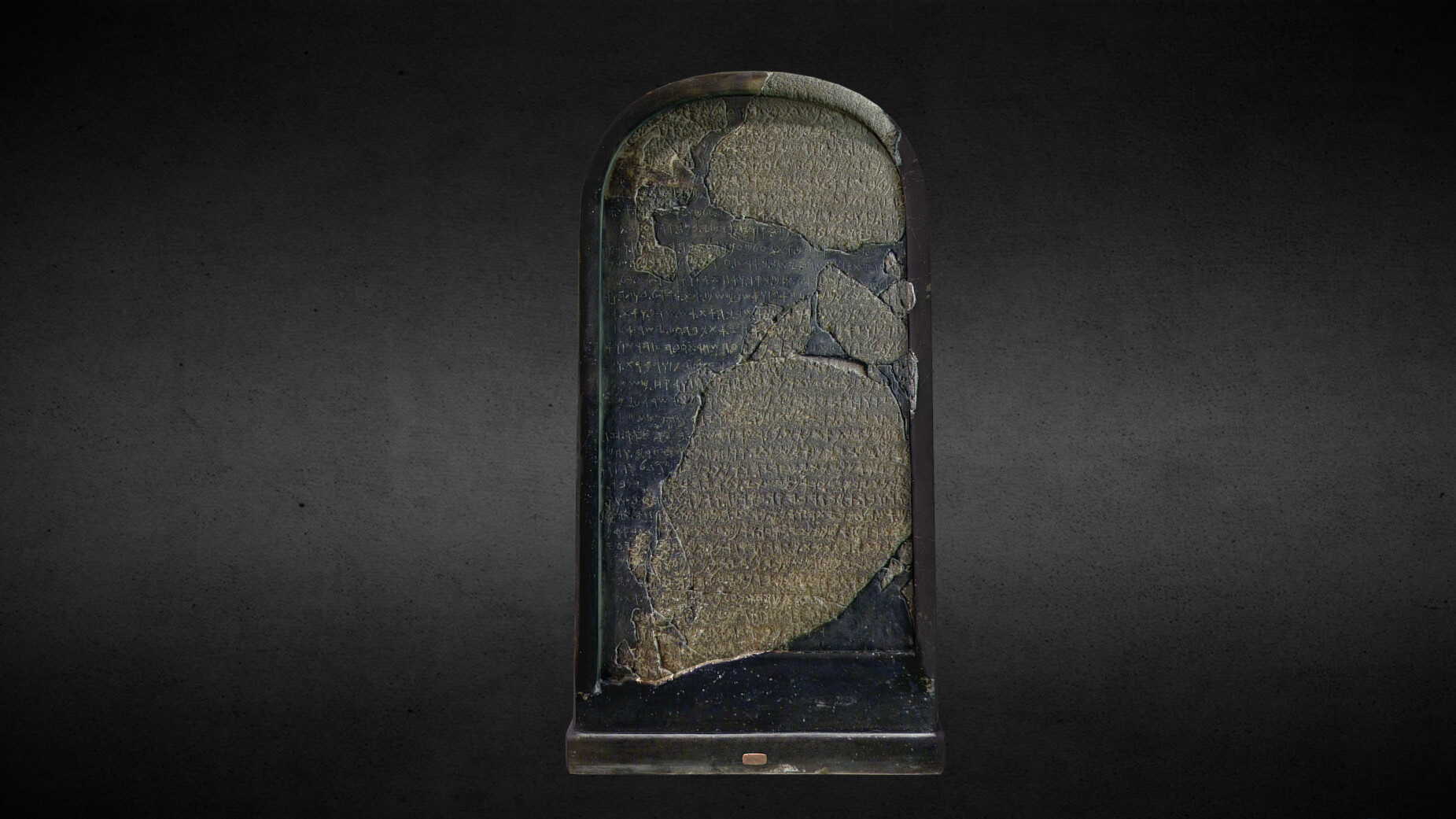 Asaf Ariel - Mesha Stele