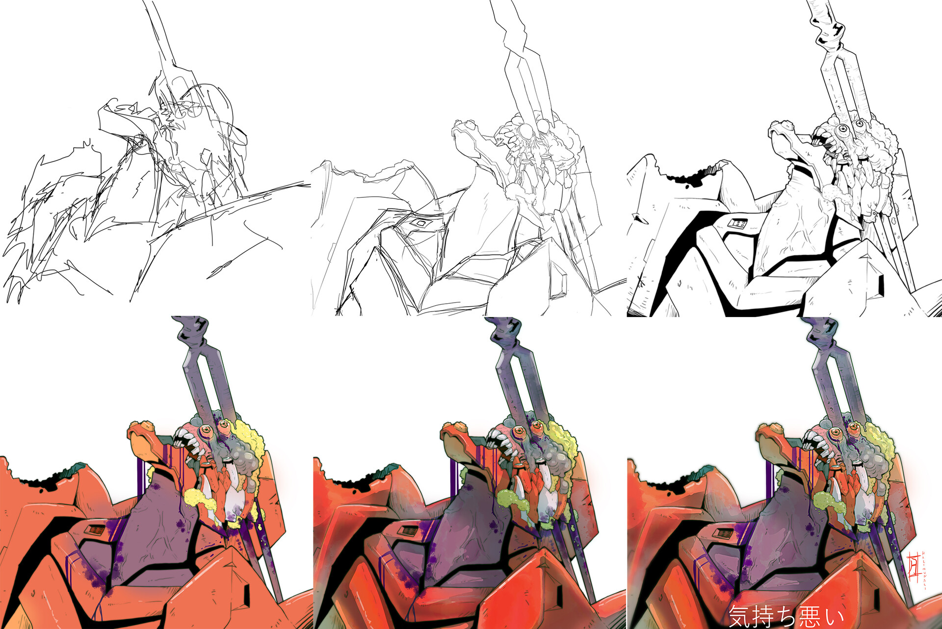 Neon Genesis Evangelion Asuka Dies