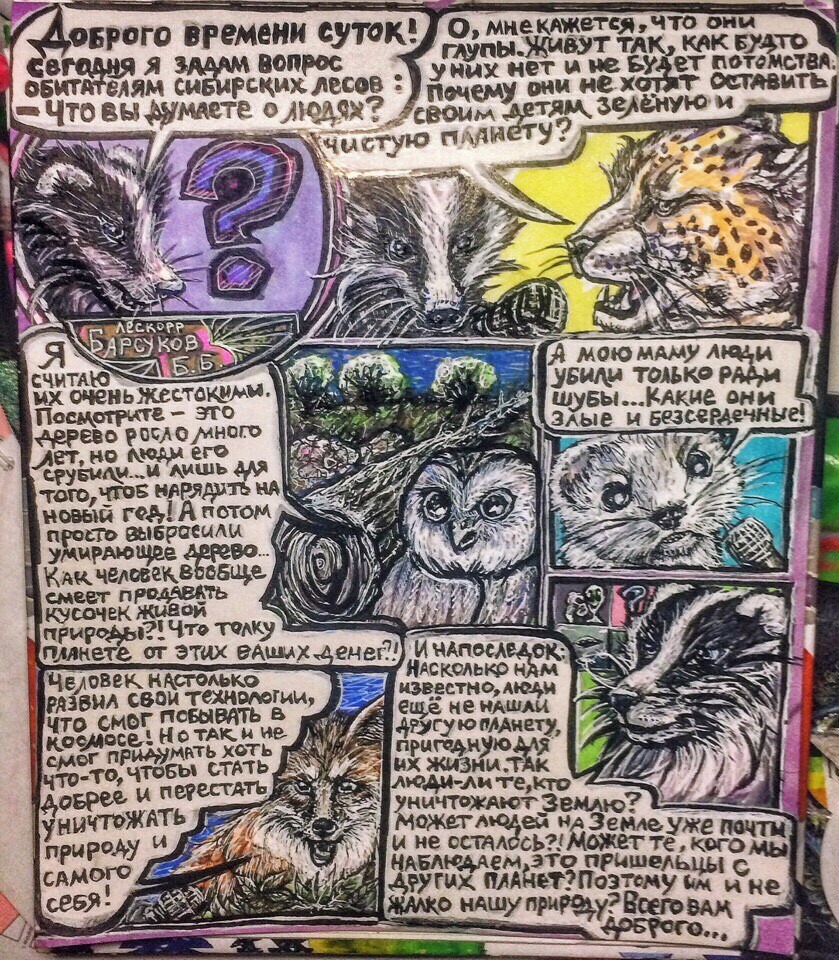 ArtStation - Barsuk Barsukovi4-2