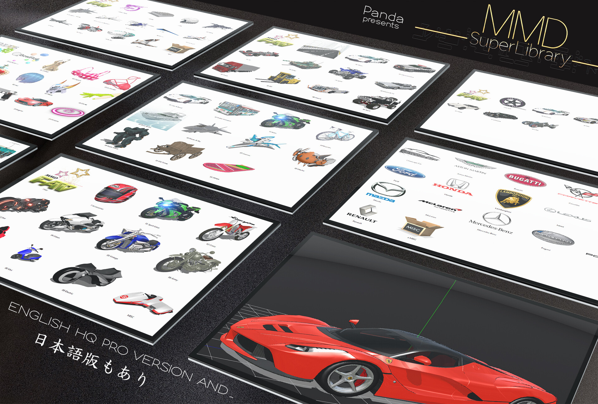 ArtStation - MMD Super Library Pro - Japanese & English edition ...