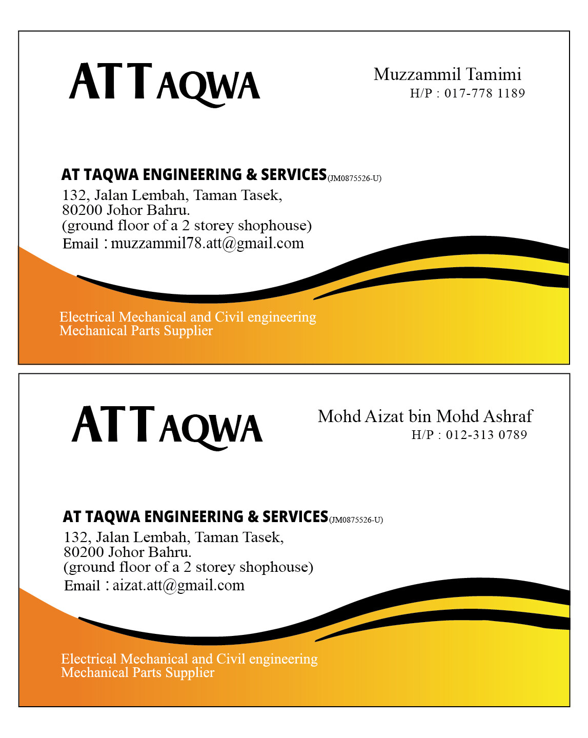 ArtStation - Name Card