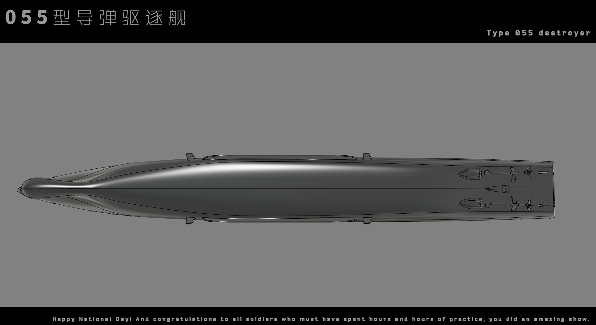 ArtStation - [ Industrial Design] Type 055 destroyer of PLA Navy ...