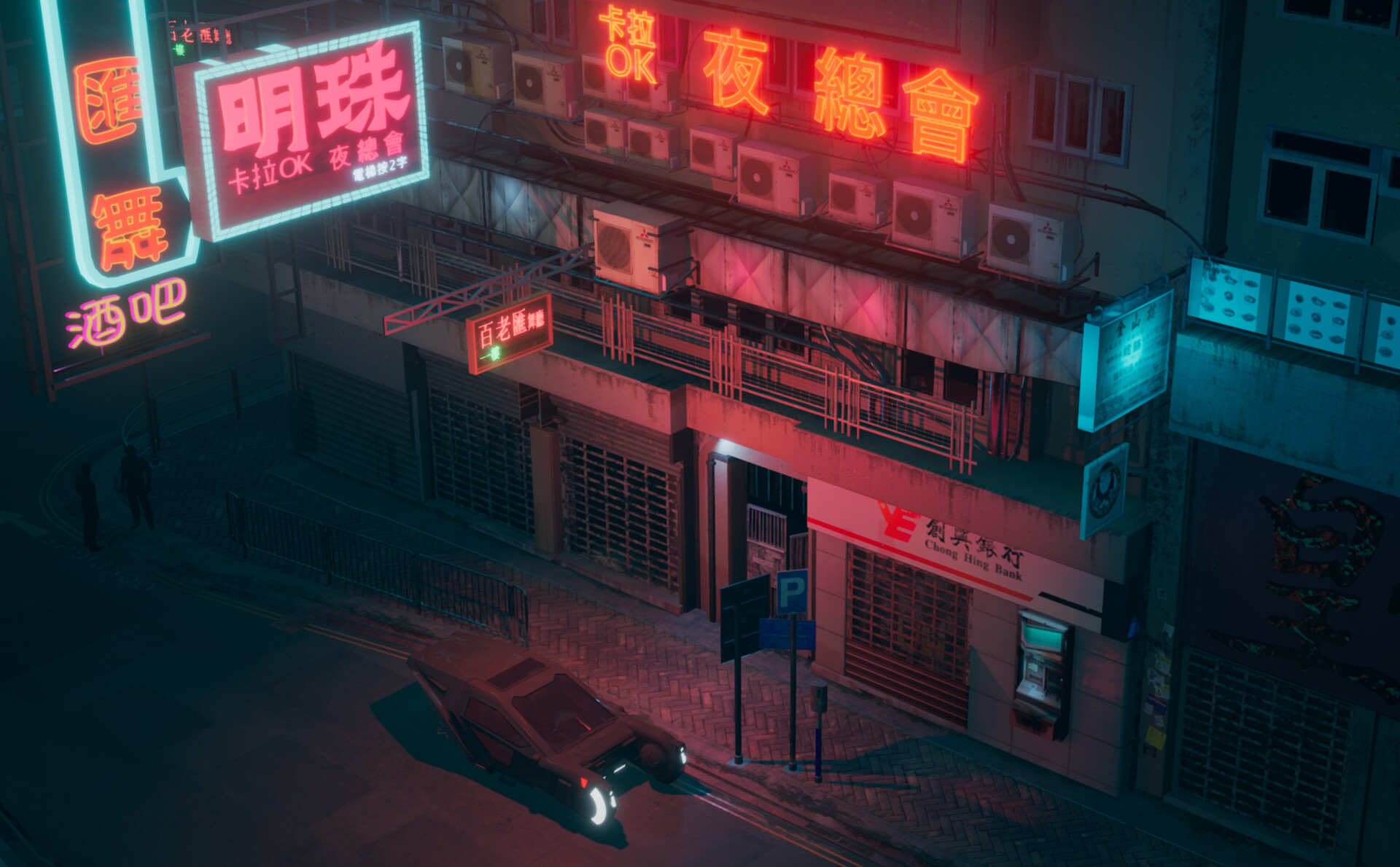 Blade Runner City Street