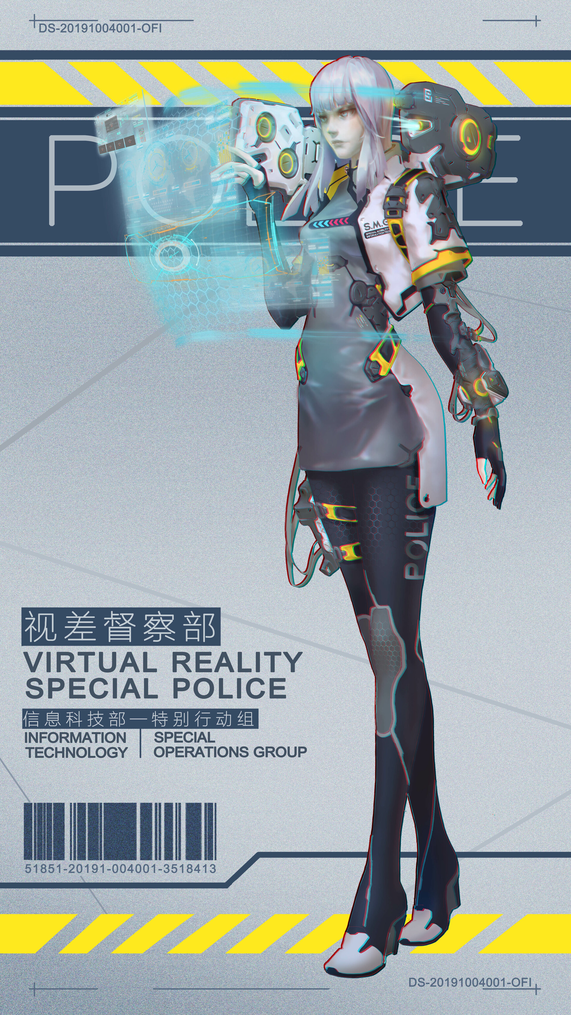 ArtStation - Cyber police