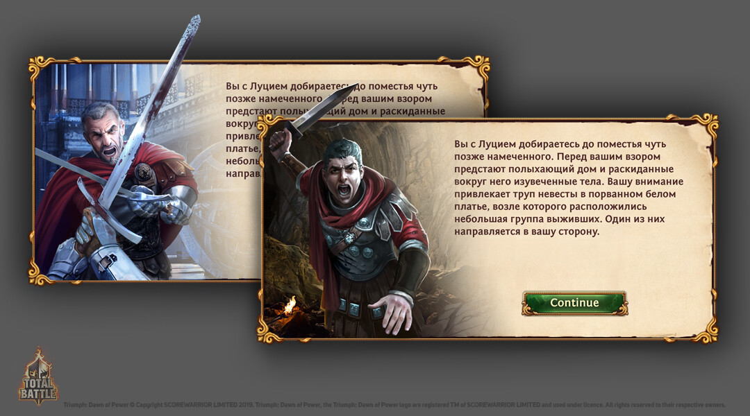 ArtStation - Project: Total Battle