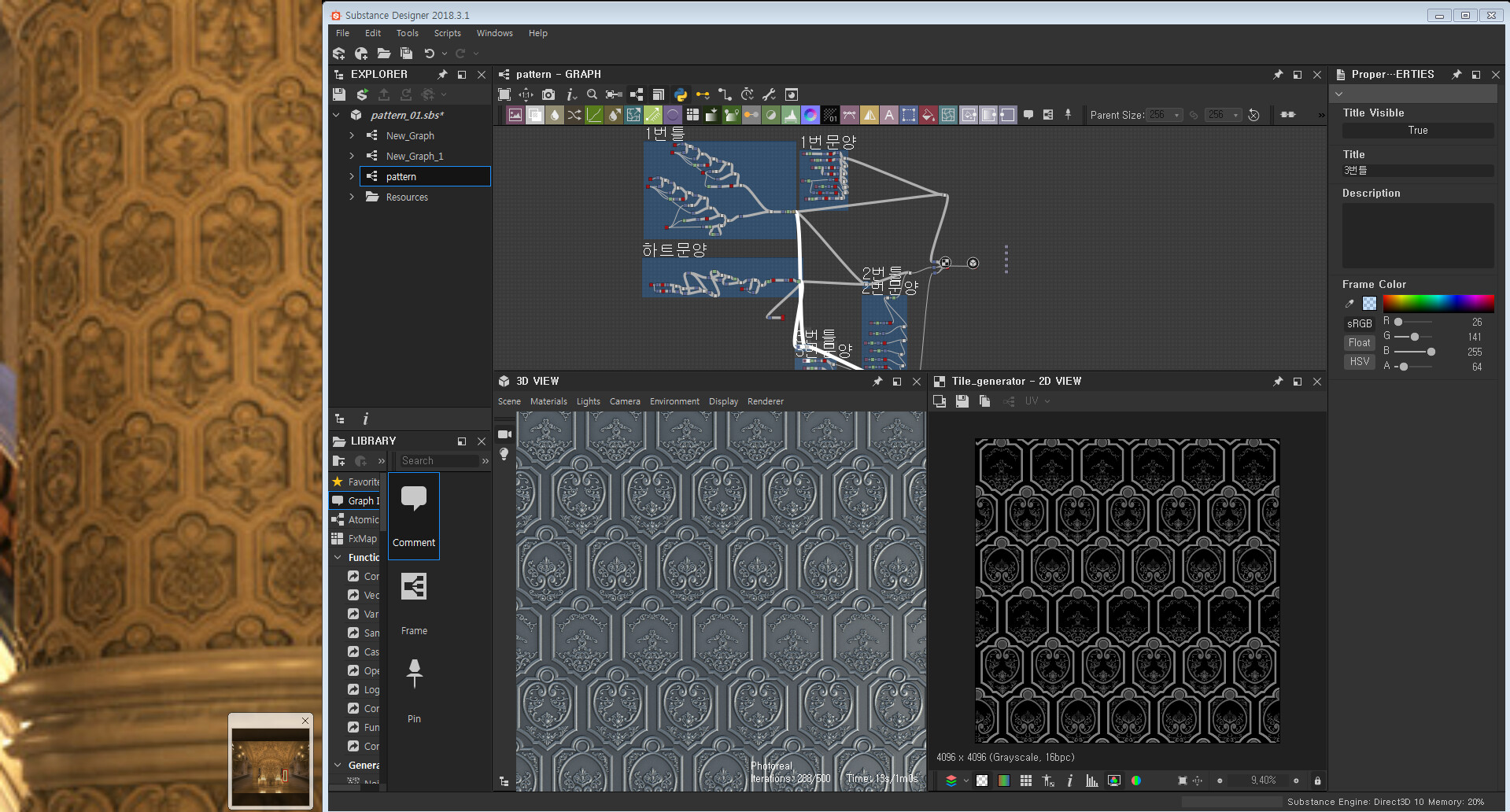 ArtStation - Pillar_pattern