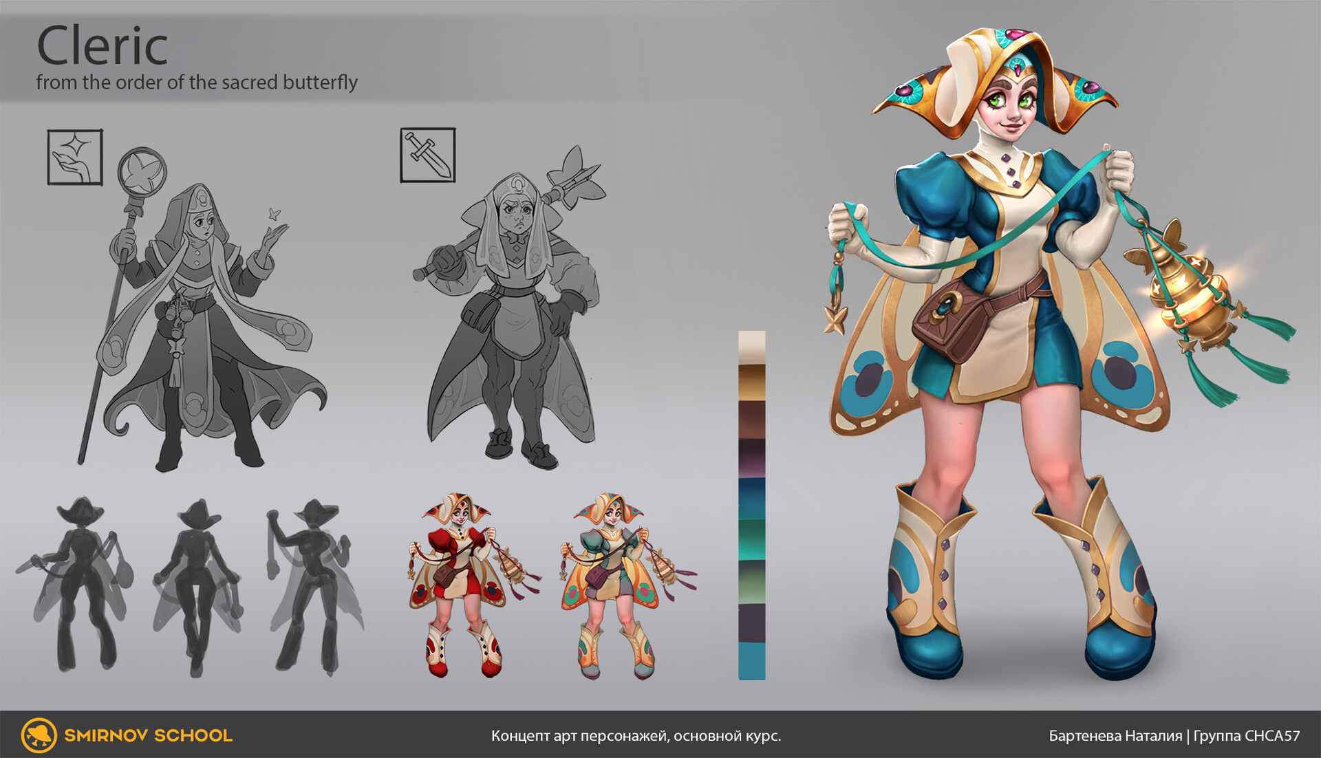 ArtStation - Cleric girl