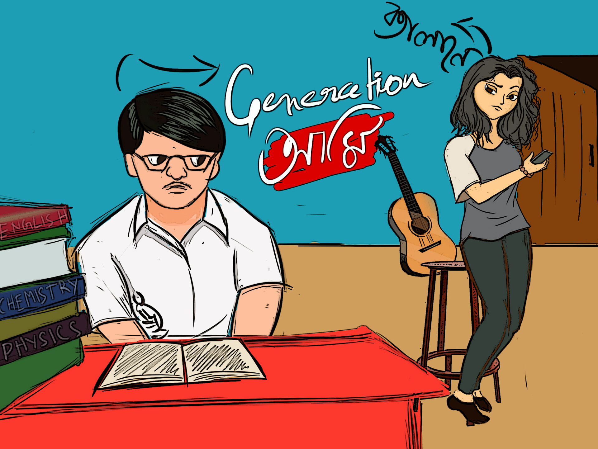 ArtStation - Generation Ami illustration