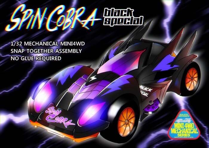 ArtStation - BLACK SPECIAL EDITION: SPIN COBRA BLACK SPECIAL