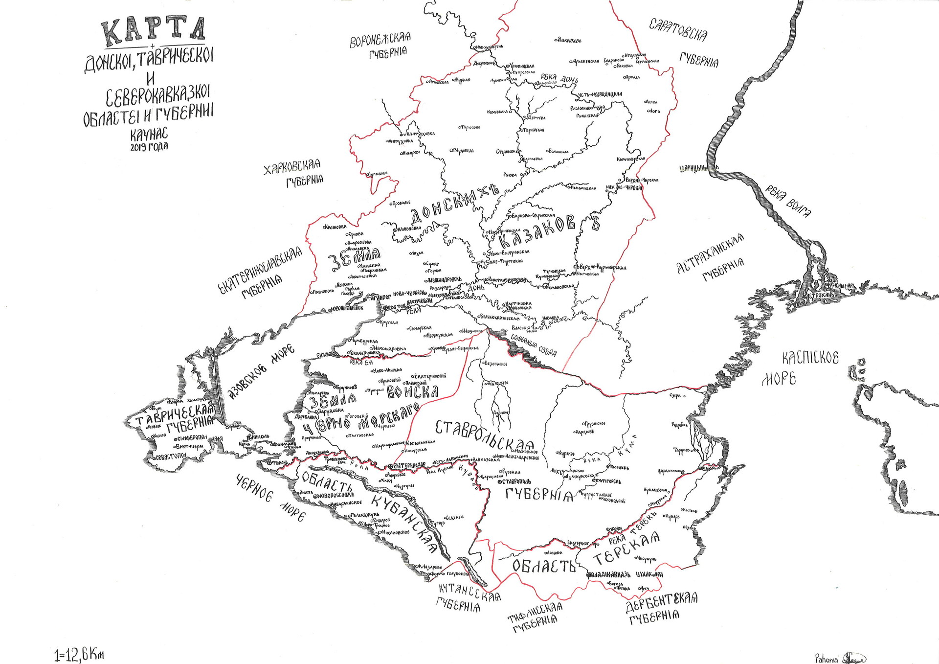 ArtStation - Map of Don, Taurida(Crimea) and North Caucasus with their ...