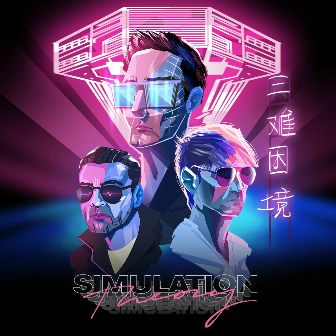 ArtStation - Simulation Theory Illustration