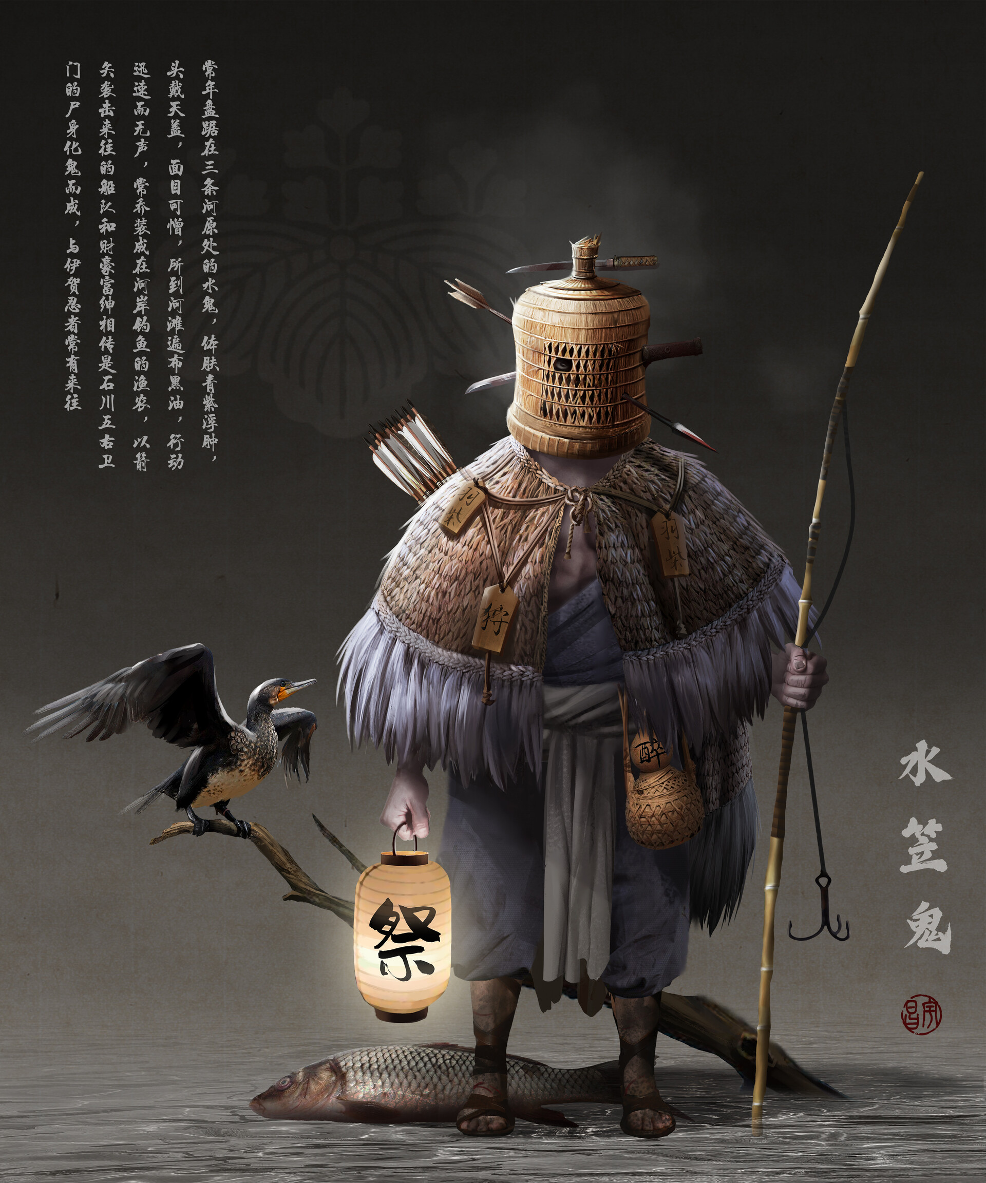 ArtStation - Water devil