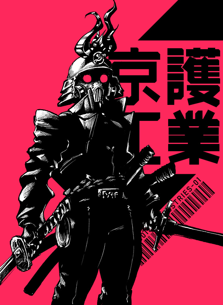 ArtStation - Wake Up, SAMURAI