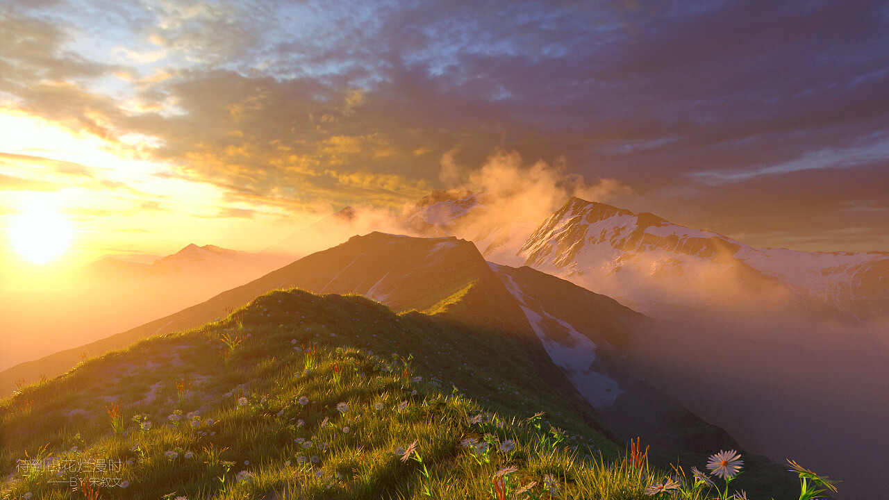 ArtStation - mountain sunset