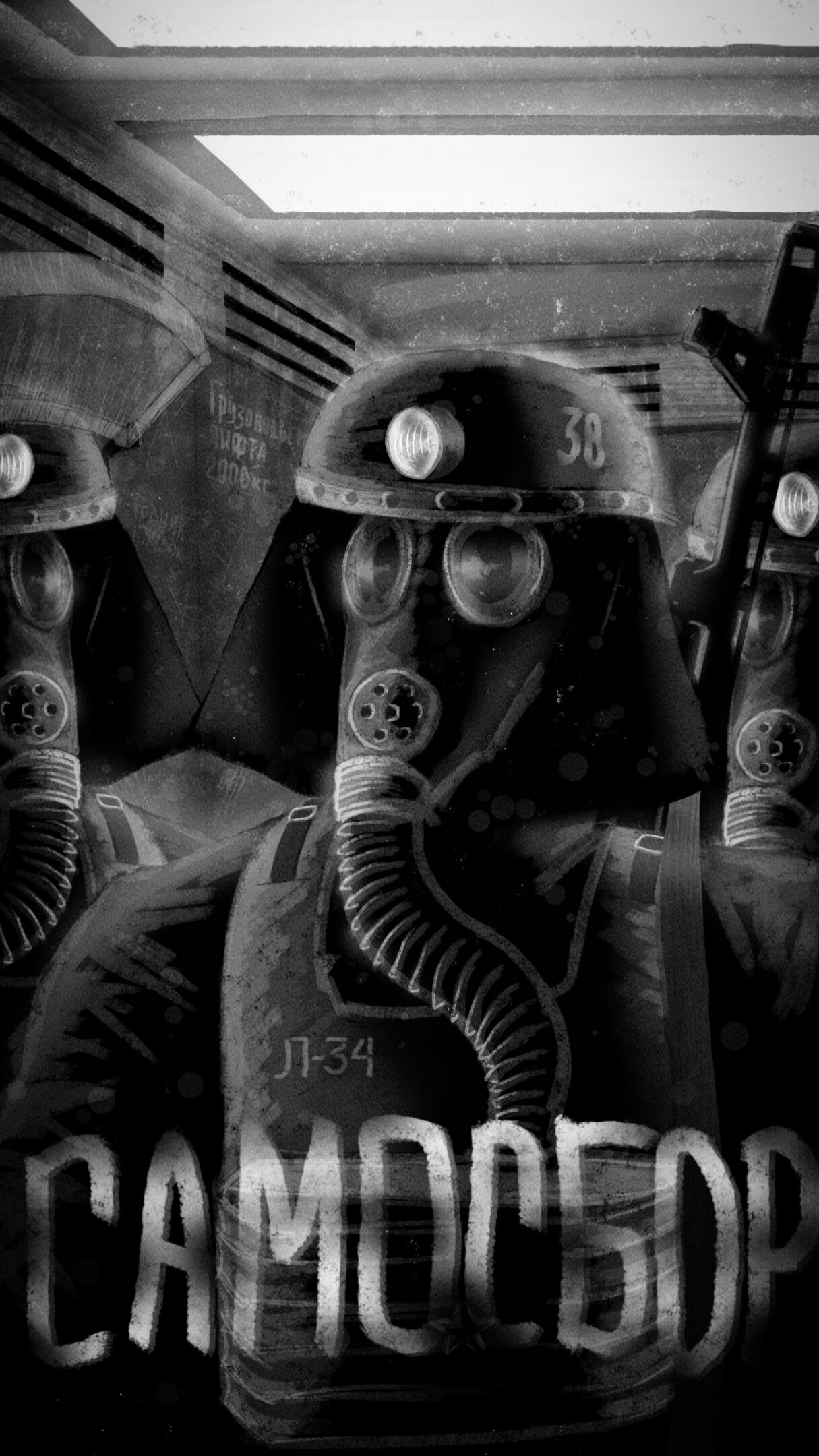 ArtStation - A series of sketches on Samosbor