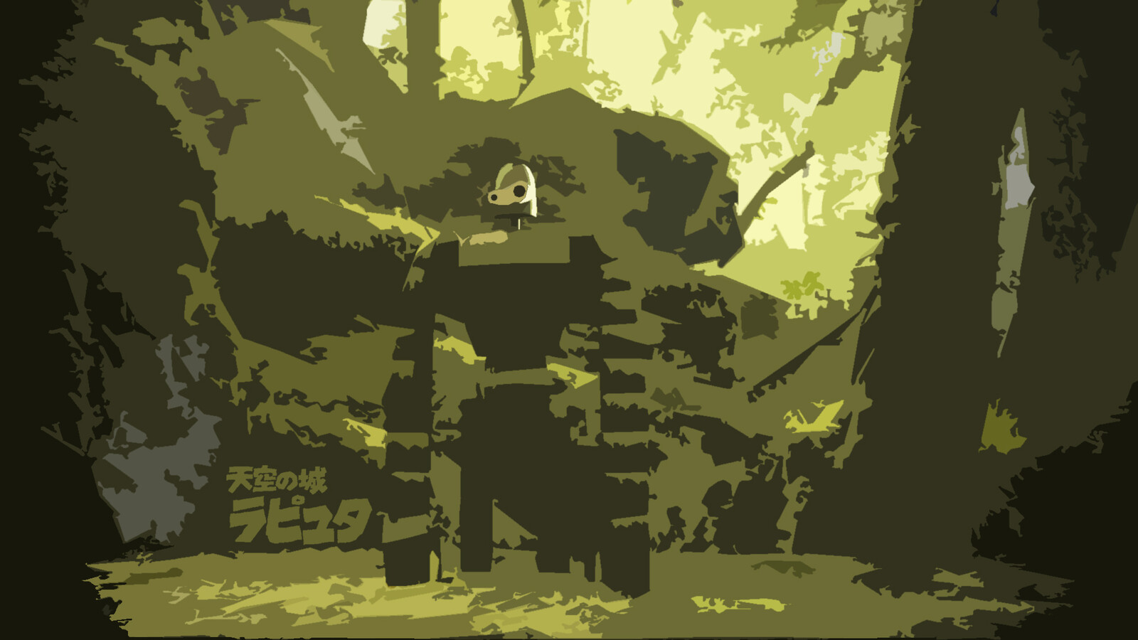 Eric Quesada - Robot Soldier Castle in the Sky