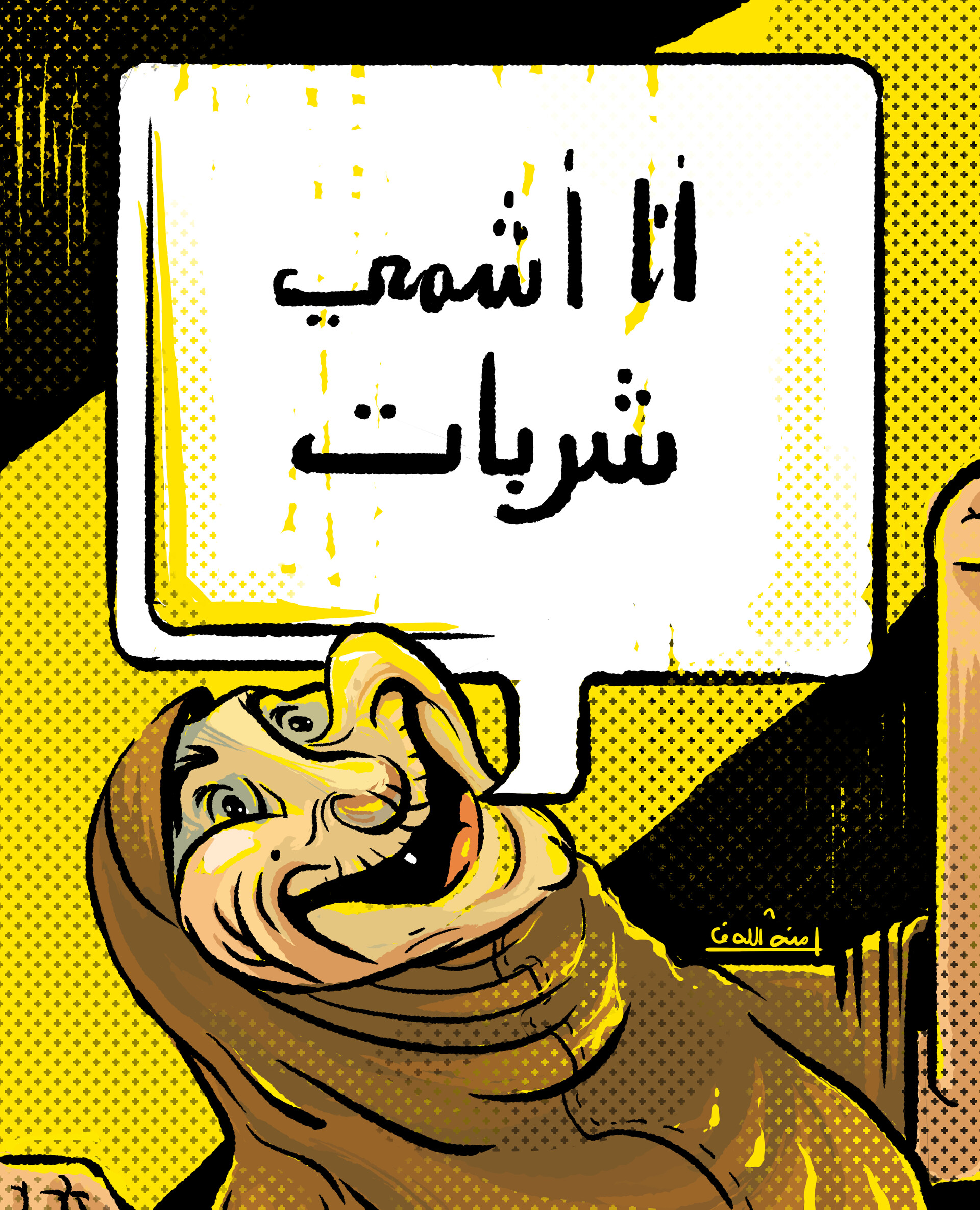 ArtStation - lady sharbat