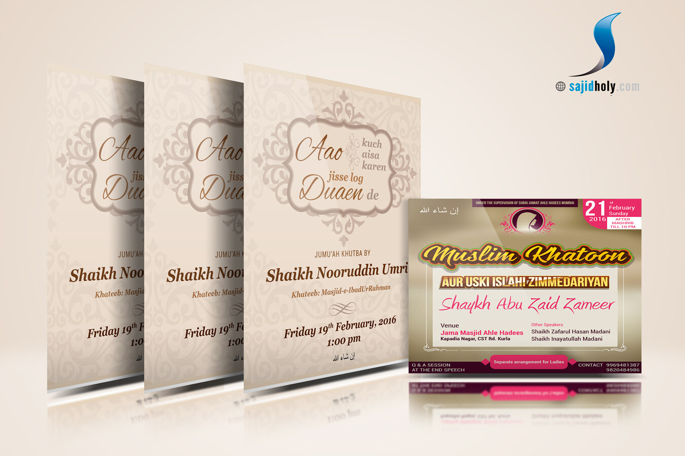 Sajid Holy - Islamic Flyers Posters Brochures and Islamic Graphics Designs